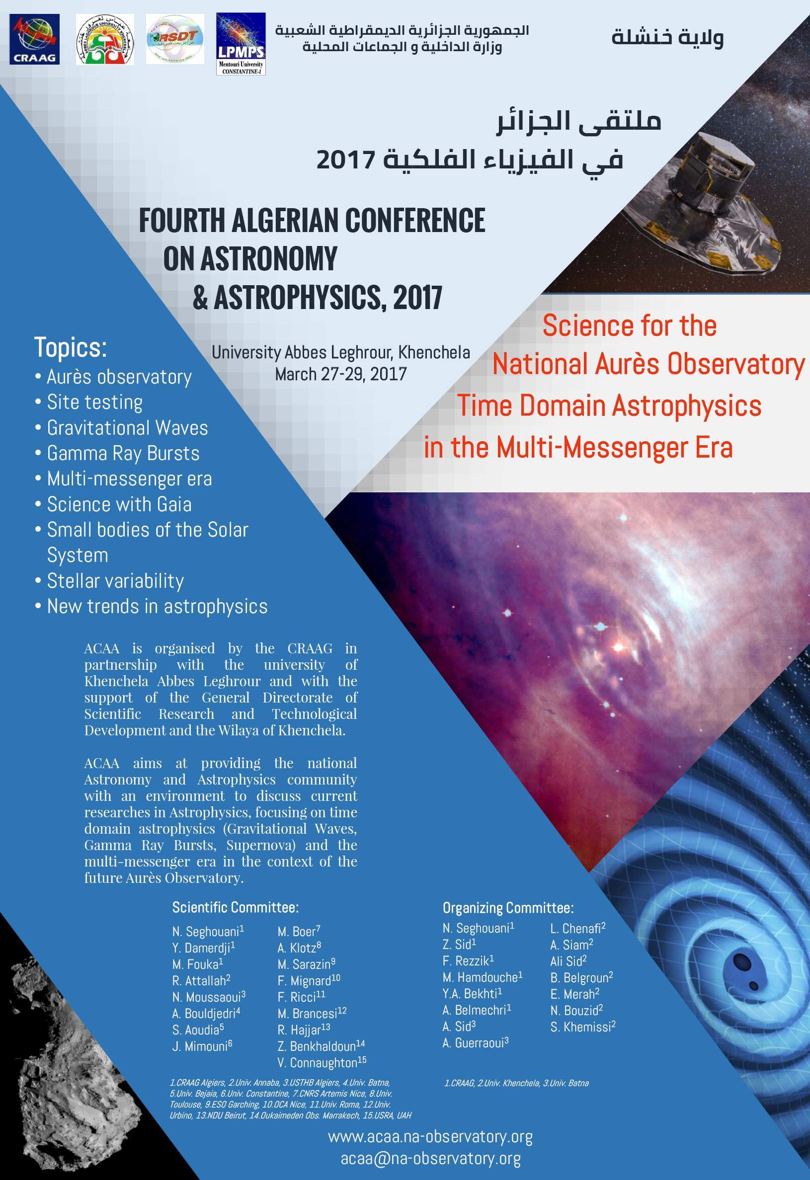 Master d'Astrophysique Mentouri University Algeria