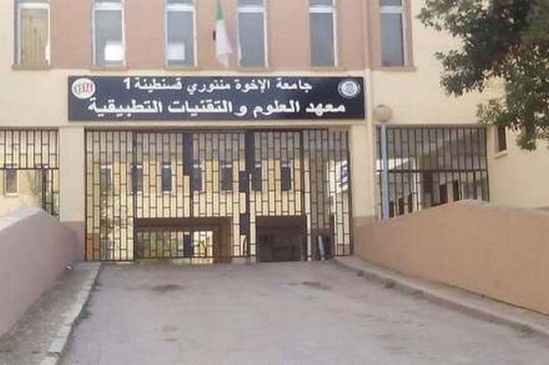 Presentation de l'ISTA